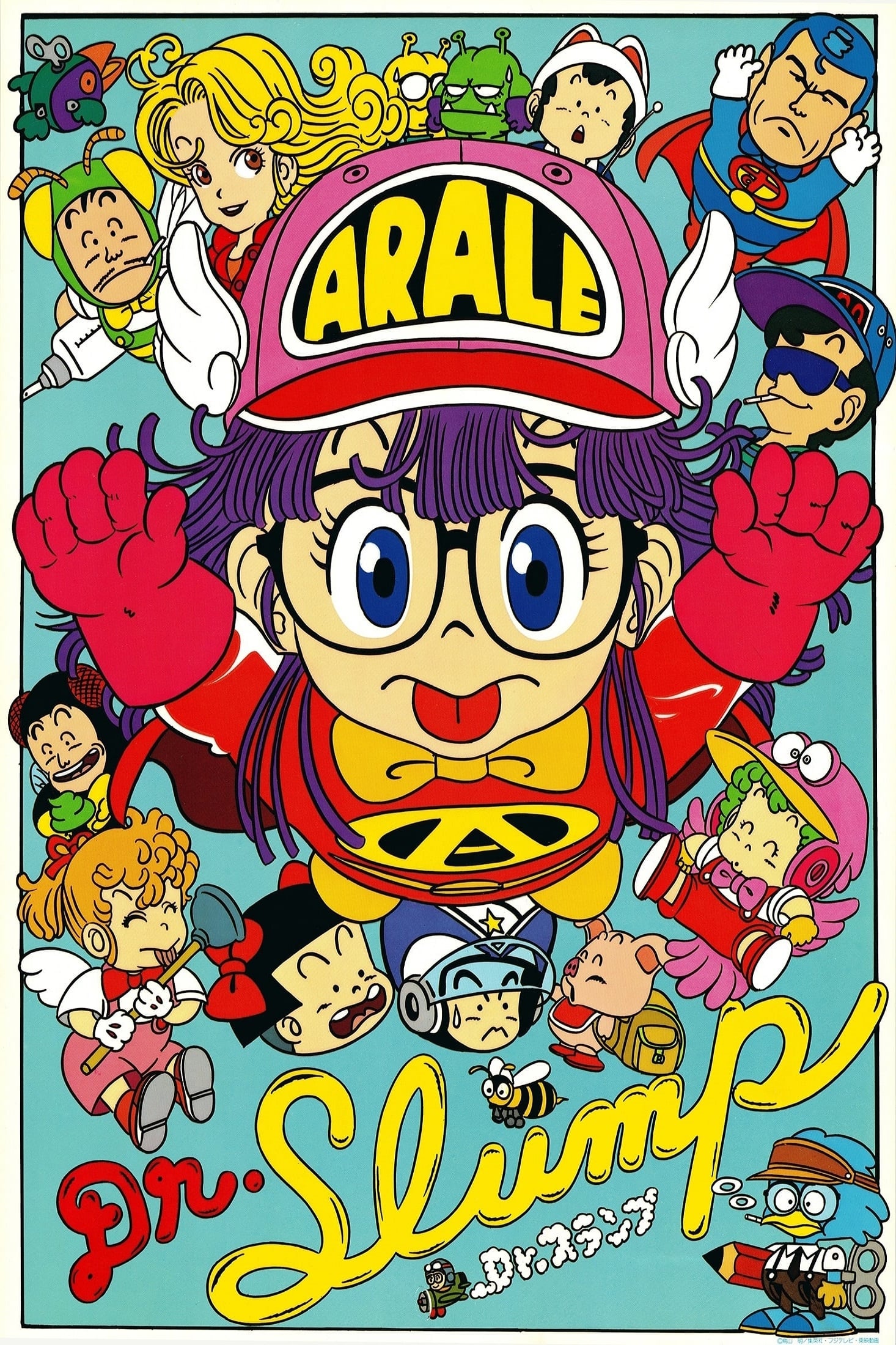 Dr. Slump Picture - Image Abyss