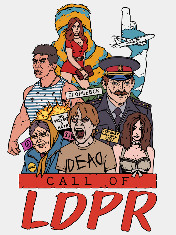 Download Video Game Call Of LDPR Image