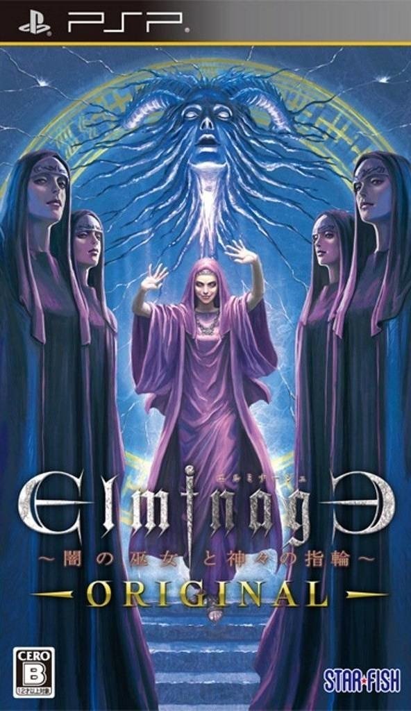 Elminage Original Video Game Box Art - ID: 41042 - Image Abyss