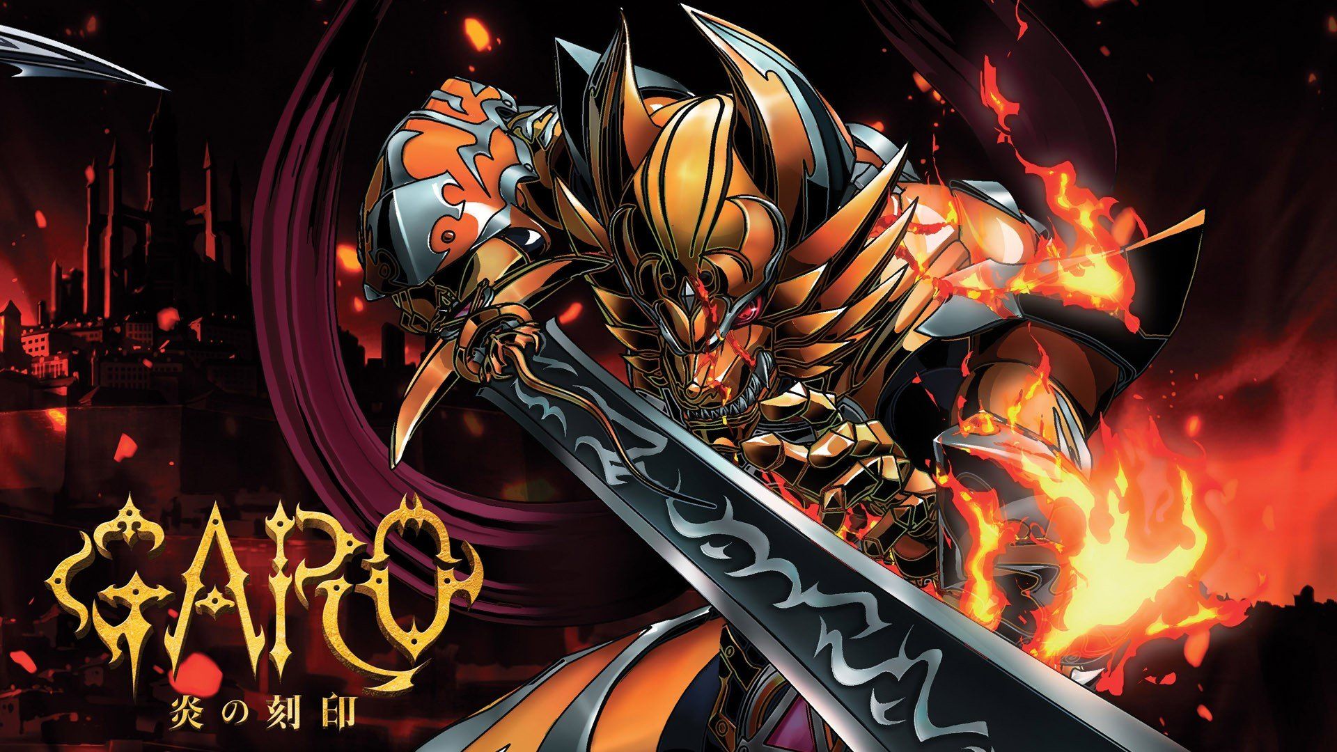 Garo: The Animation Picture - Image Abyss
