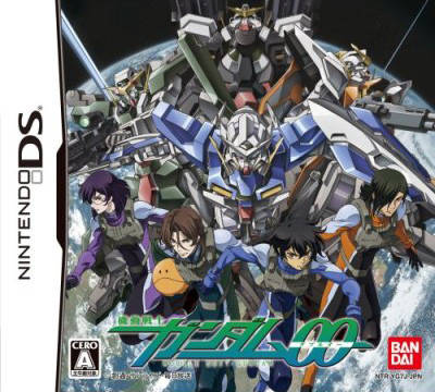 Mobile Suit Gundam 00 Picture - Image Abyss