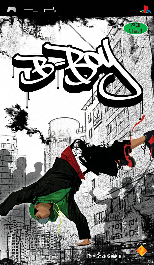 B-Boy Picture - Image Abyss