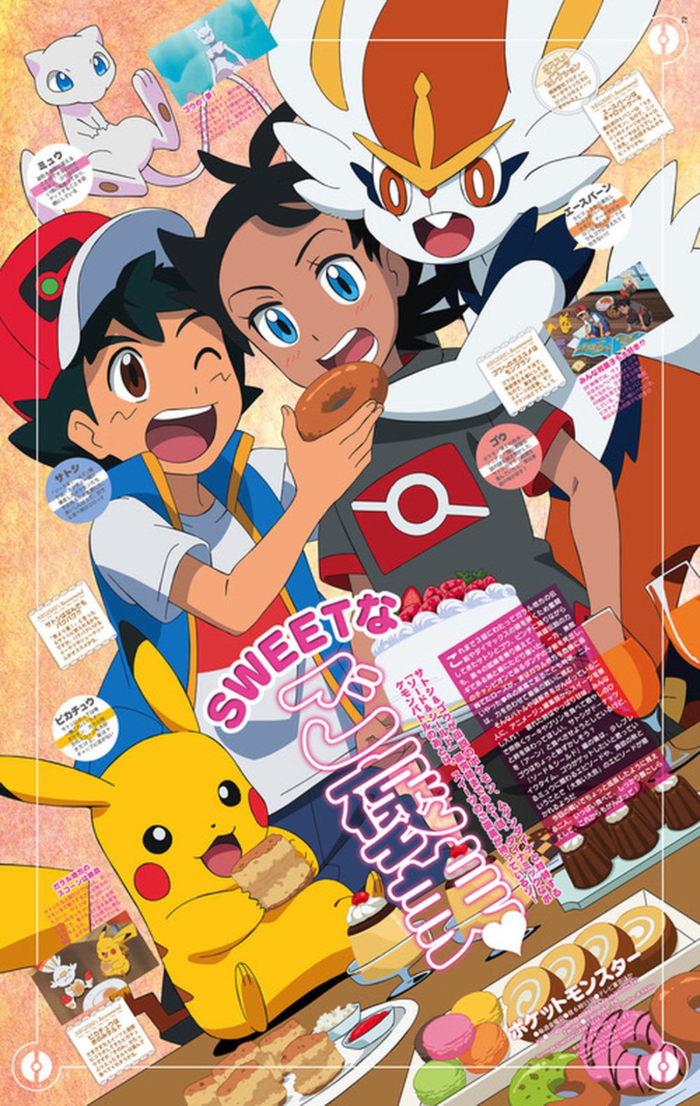 Mewtwo battle by ki (pixiv) - Image Abyss