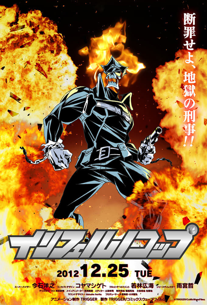 Download Anime Inferno Cop Image
