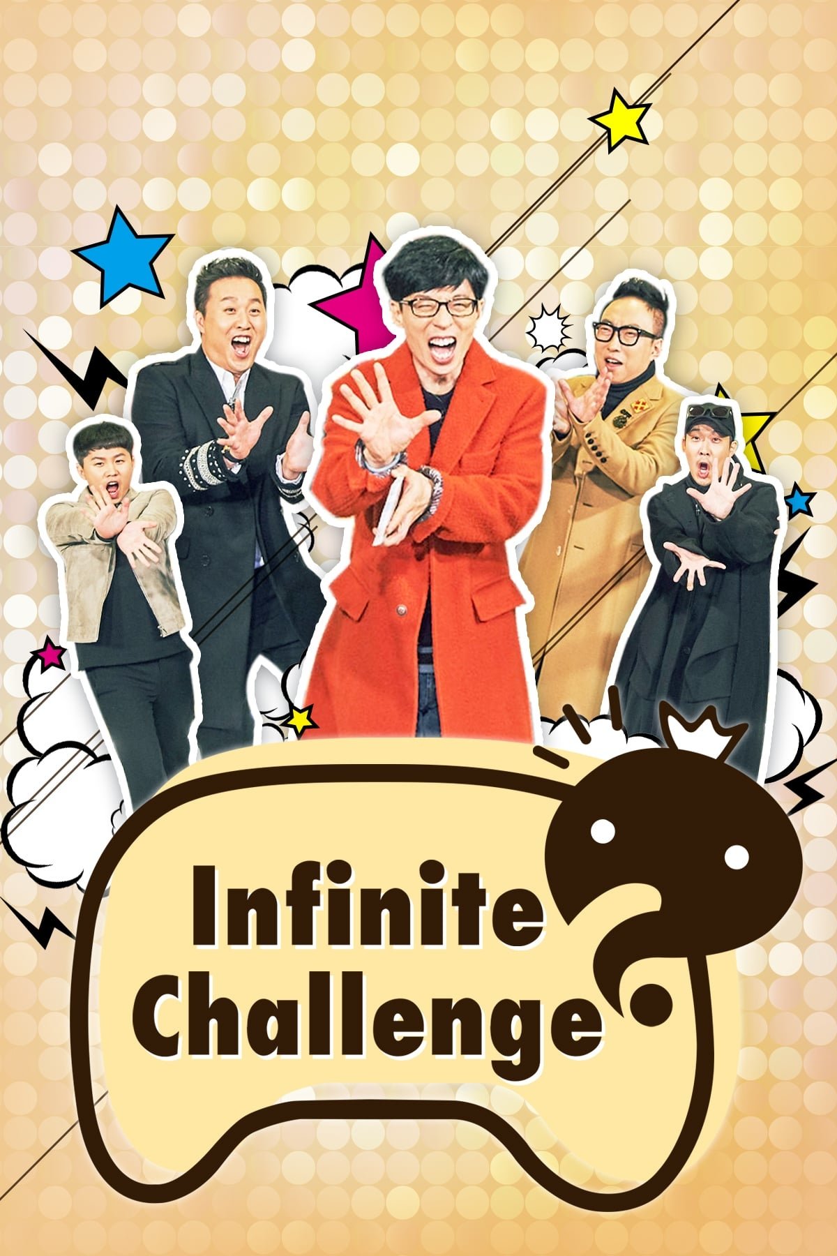 Infinite Challenge - Desktop Wallpapers, Phone Wallpaper, PFP, Gifs ...