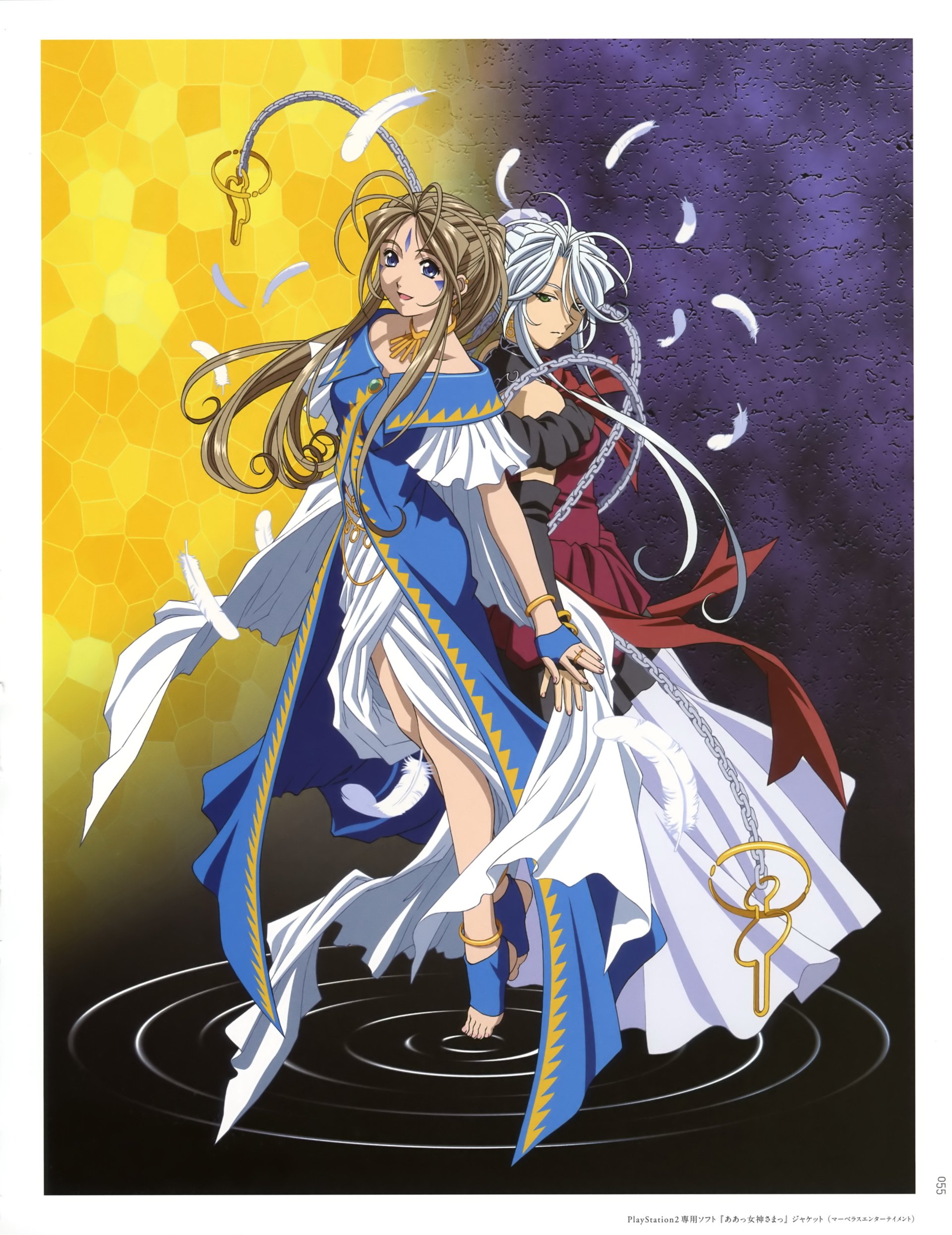 Download Goddess Belldandy (Ah! My Goddess) Anime Ah! My Goddess Image