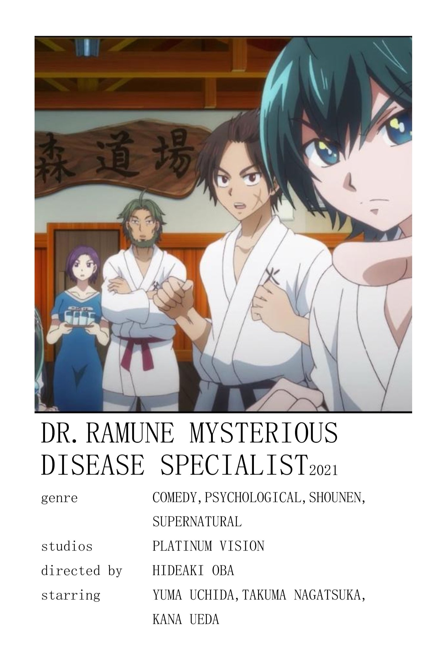 Dr. Ramune: Mysterious Disease Specialist - Desktop Wallpapers, Phone ...