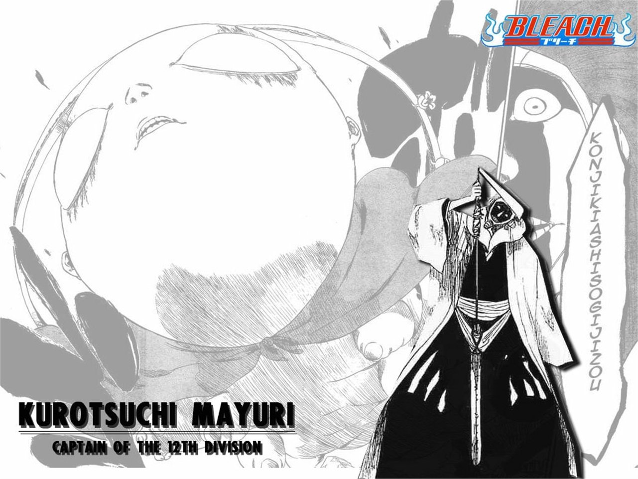 Mayuri Kurotsuchi - Desktop Wallpapers, Phone Wallpaper, PFP, Gifs, and ...