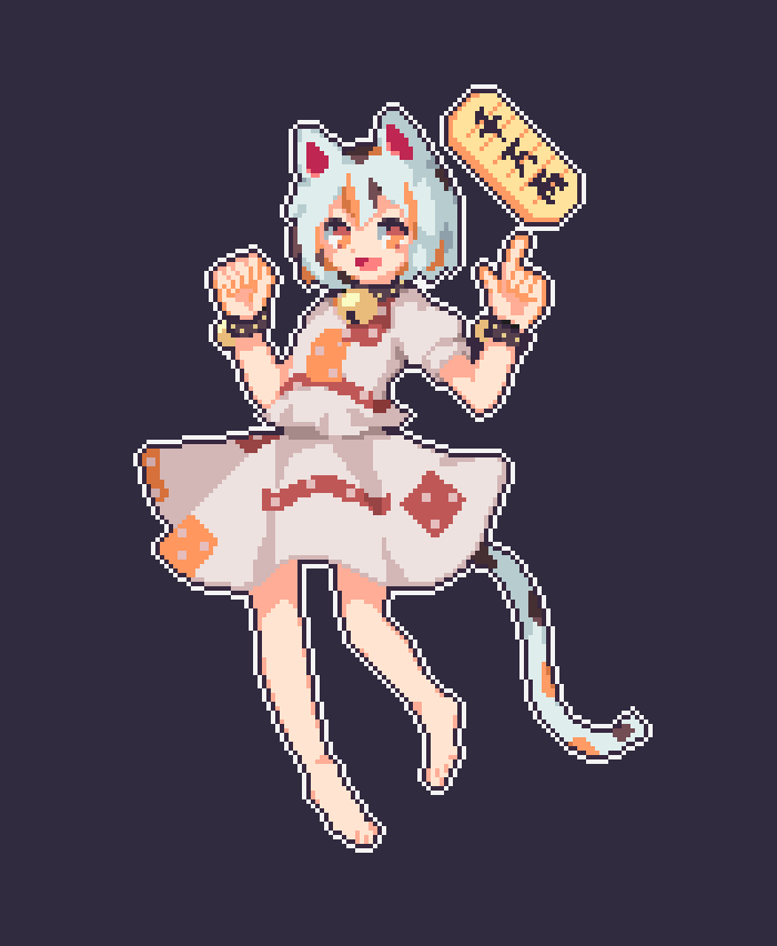 Download Goutokuji Mike Anime Touhou Image