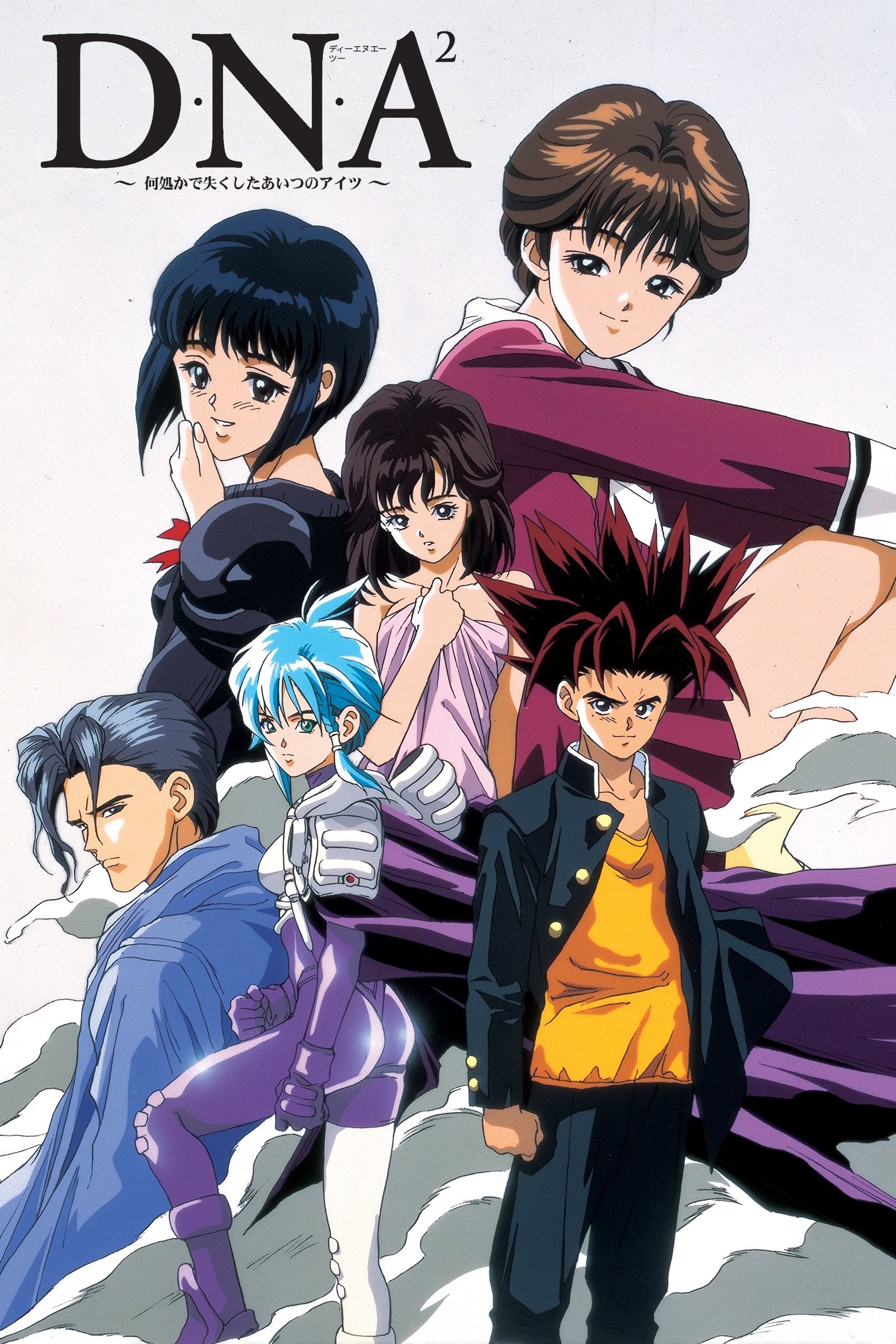 DNA² Picture - Image Abyss