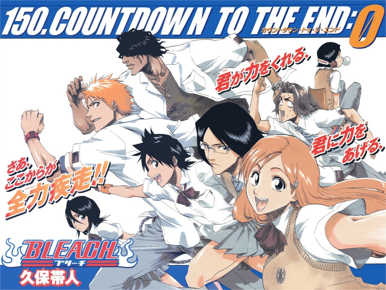 Keigo Asano - Desktop Wallpapers, Phone Wallpaper, PFP, Gifs, and More!