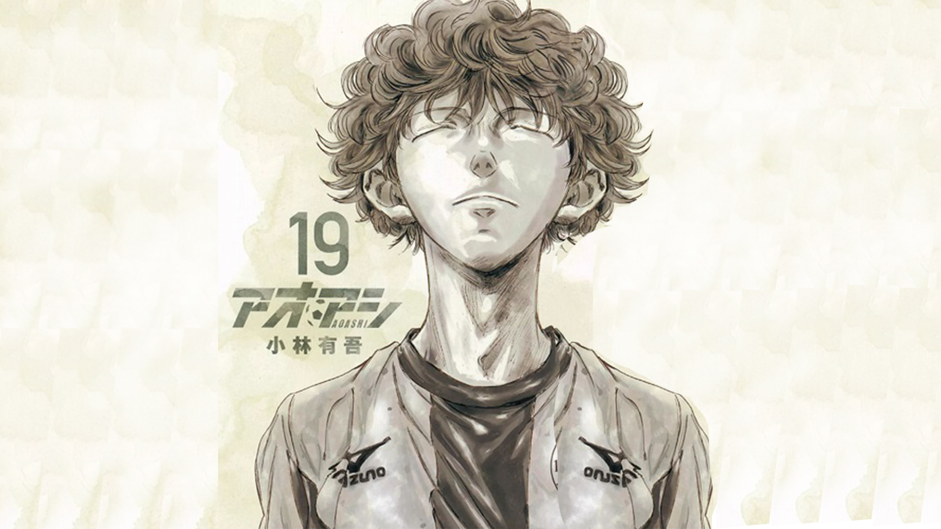 Download Anime Aoi Ashito Image