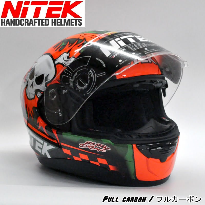 Helmet - Desktop Wallpapers, Phone Wallpaper, PFP, Gifs, and More!