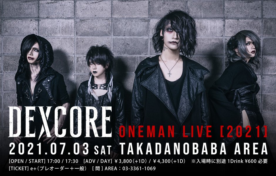 DEXCORE Image - ID: 450330 - Image Abyss