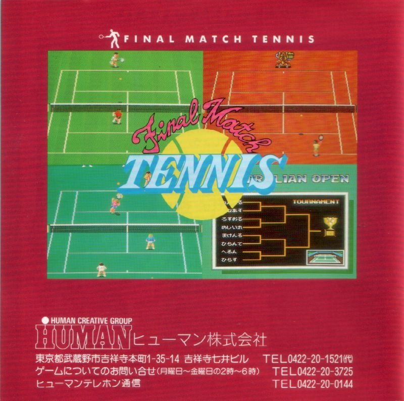 Final Match Tennis Video Game Box Art - ID: 45225 - Image Abyss