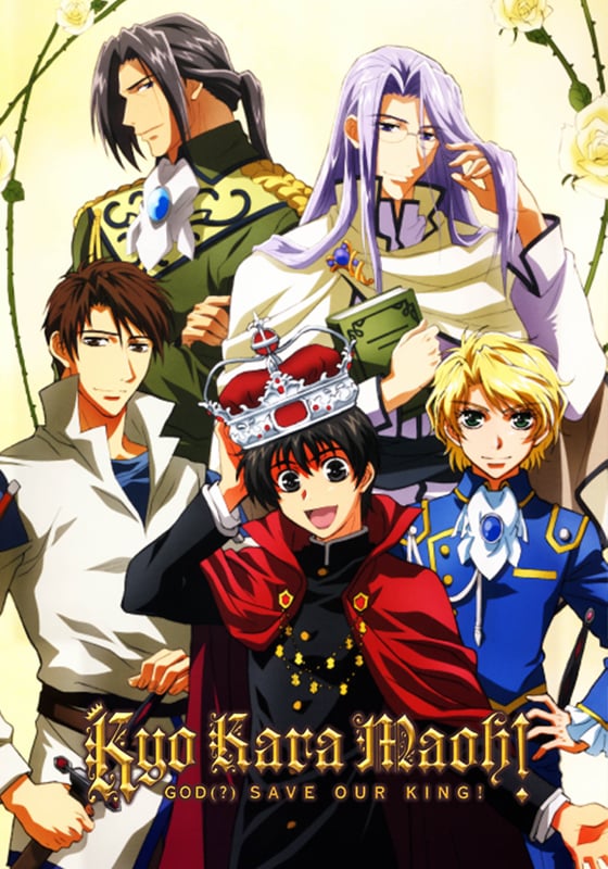 Download Anime King From Now On! Image