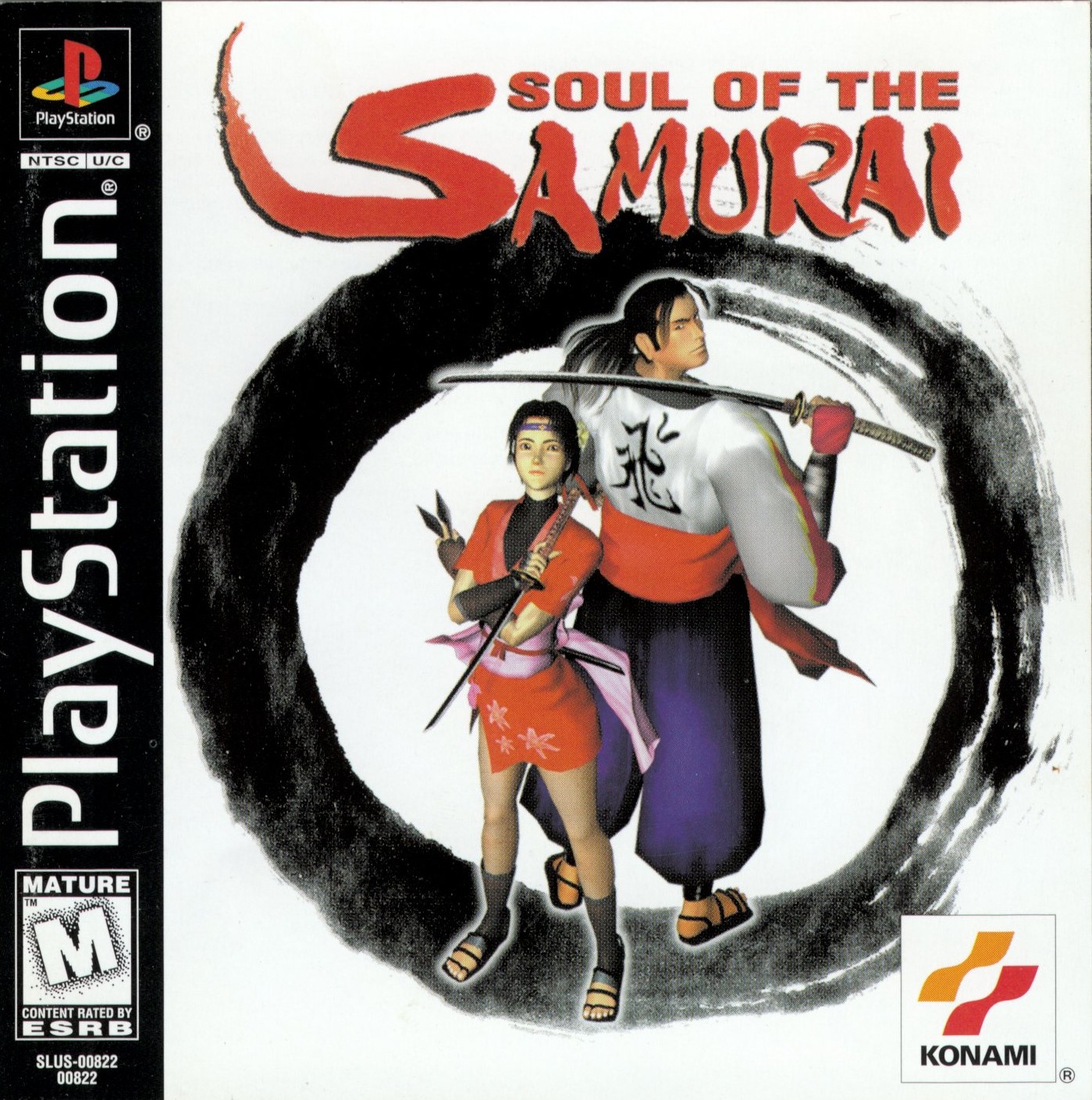 Soul of the Samurai Picture - Image Abyss