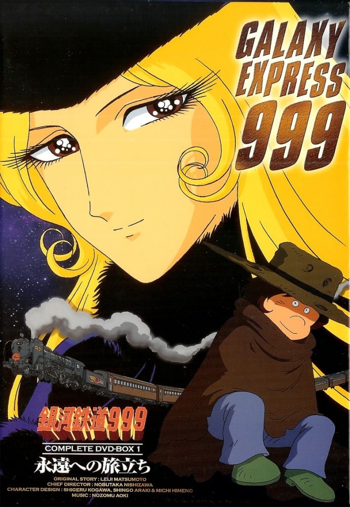 Download Anime Galaxy Express 999 Image