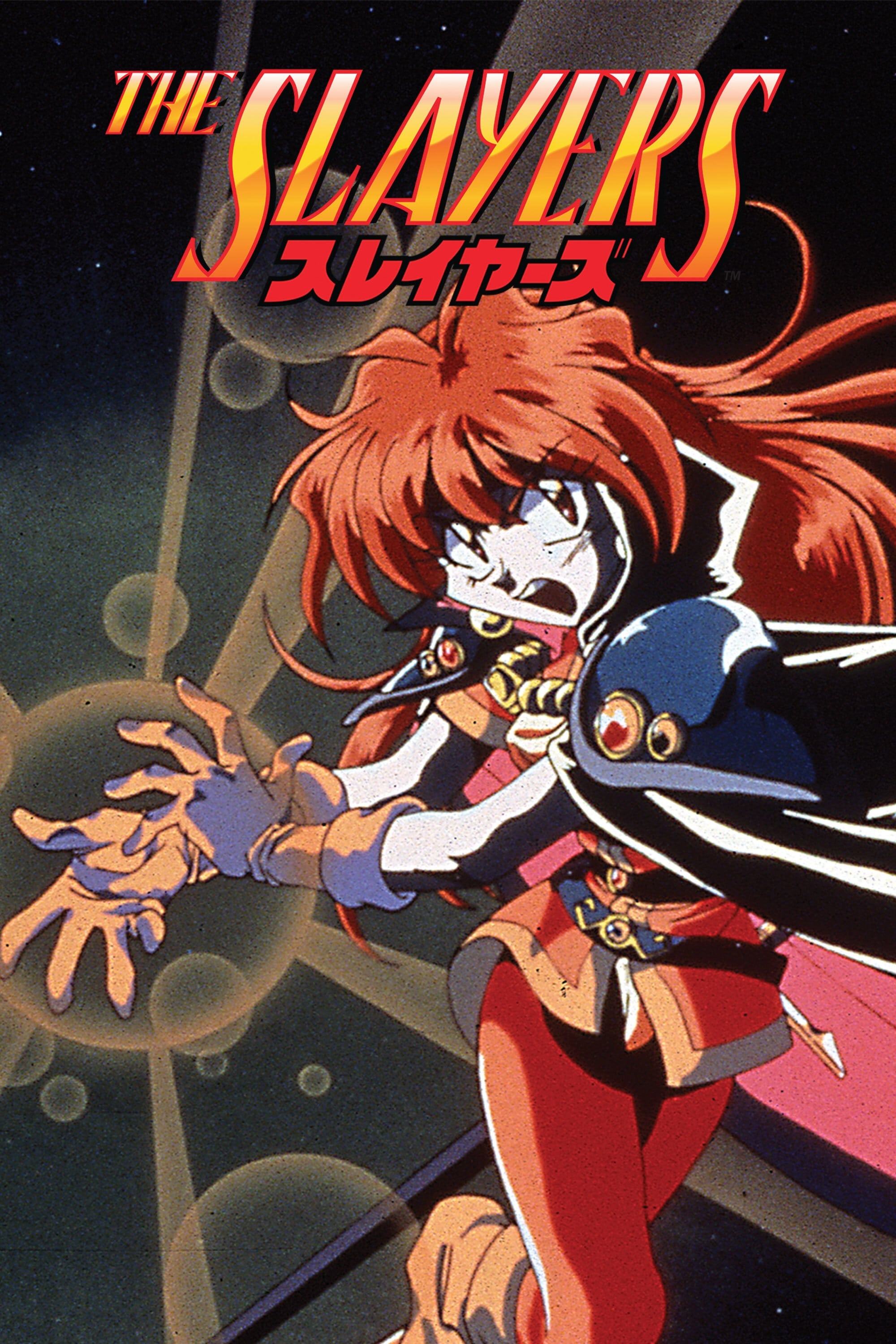 Download Anime Slayers Image