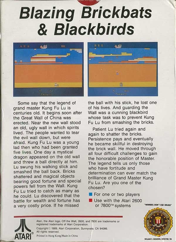 Off The Wall Video Game Box Art - ID: 45716 - Image Abyss