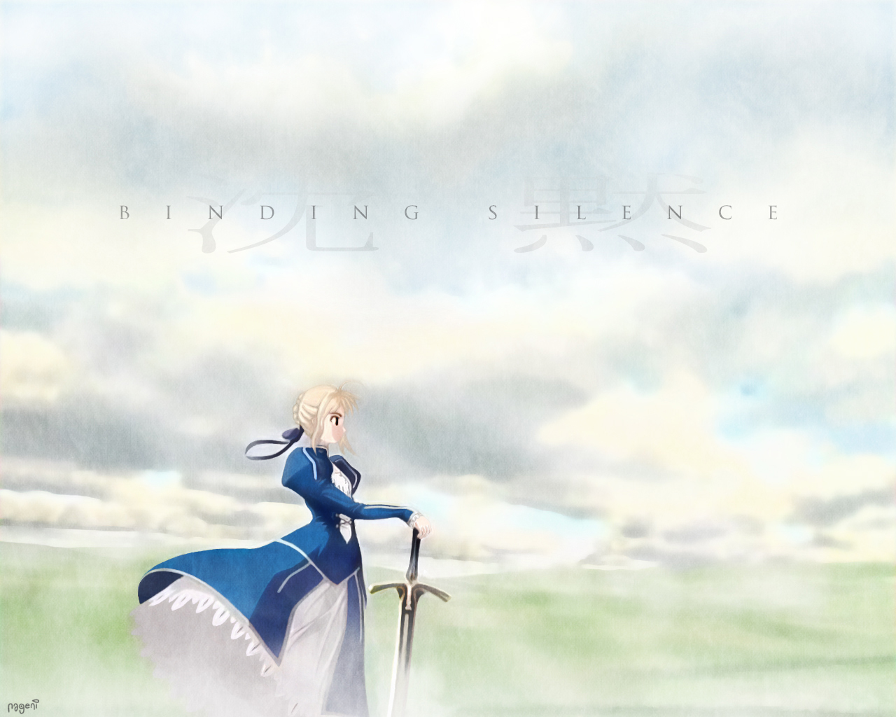 Binding Silence: Saber from Fate/Stay Night