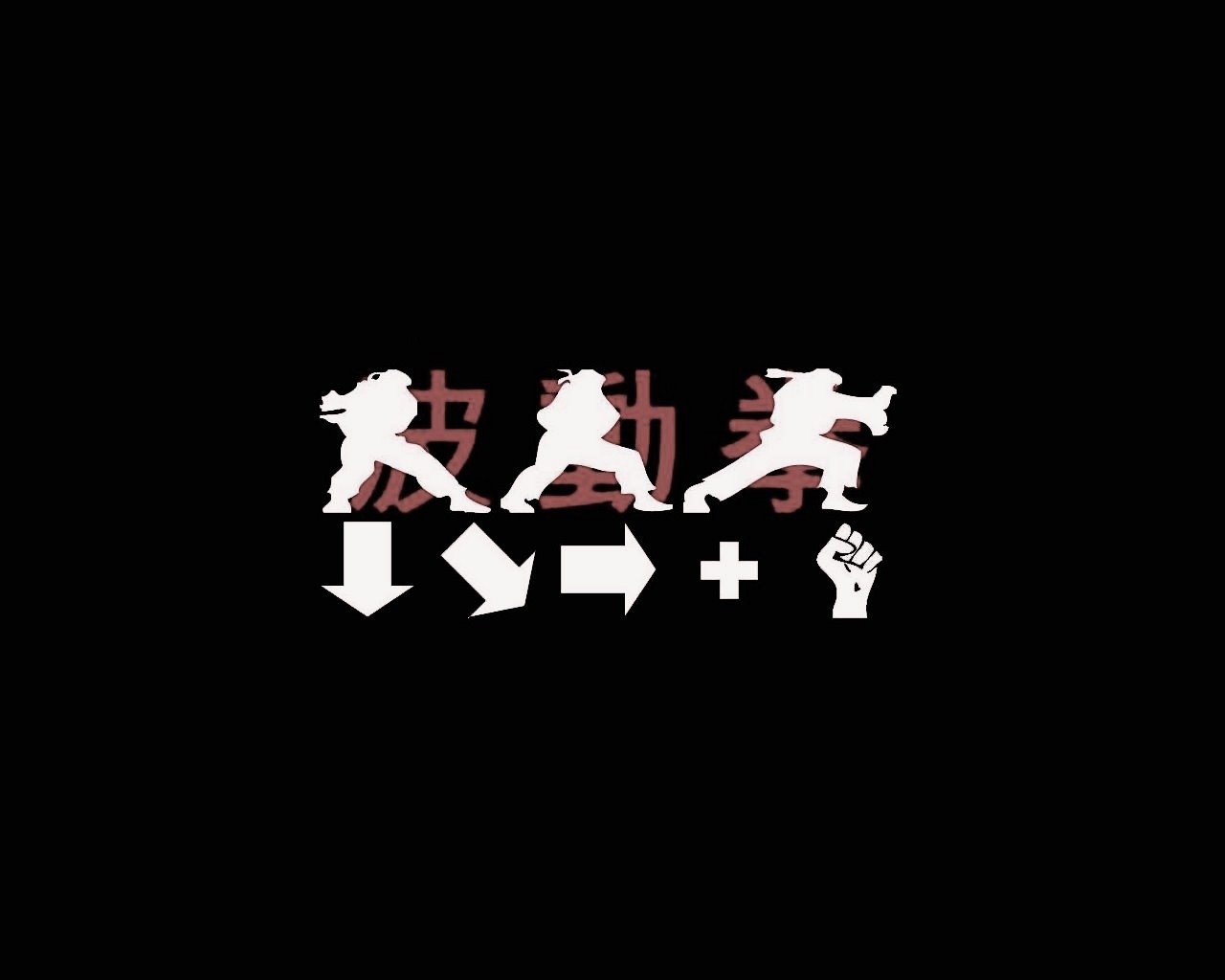 Street Fighter - Desktop Wallpapers, Phone Wallpaper, PFP, Gifs, and More!