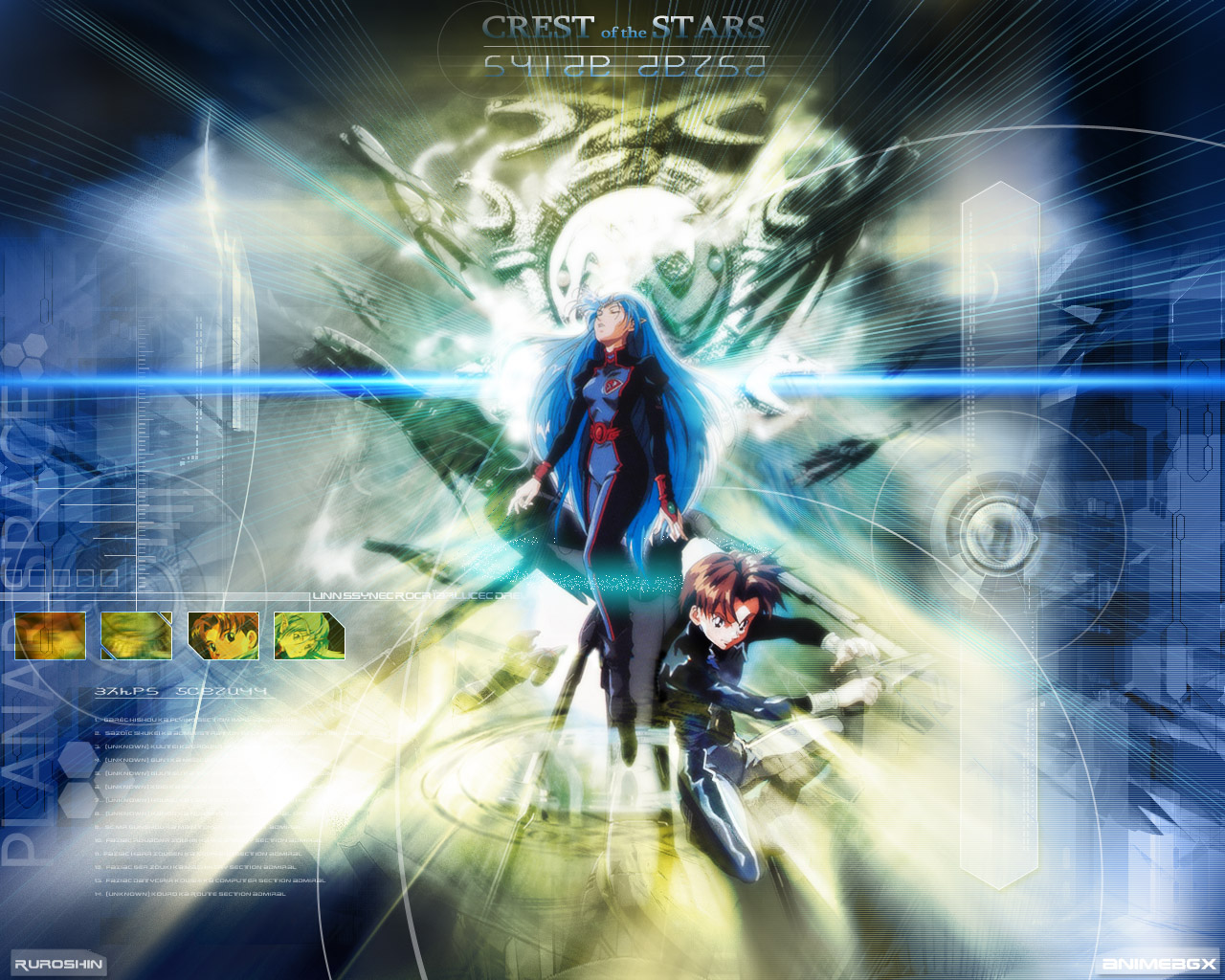 Download Anime Crest Of The Stars Image