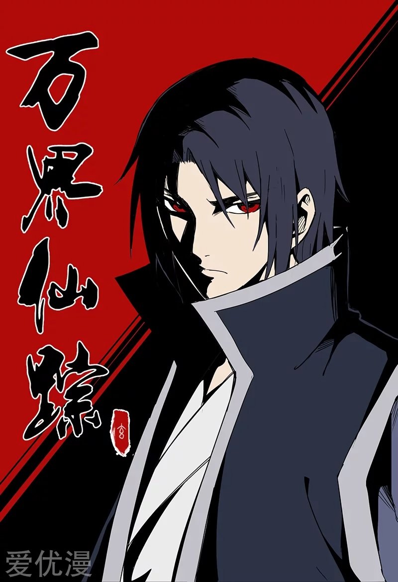 Manhua - Desktop Wallpapers, Phone Wallpaper, PFP, Gifs, and More!