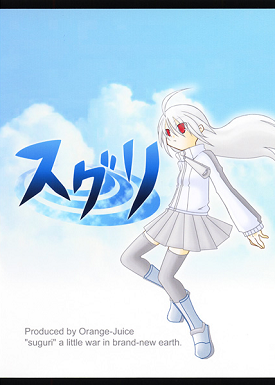 SUGURI - Desktop Wallpapers, Phone Wallpaper, PFP, Gifs, and More!