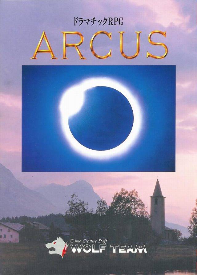 Arcus Picture - Image Abyss