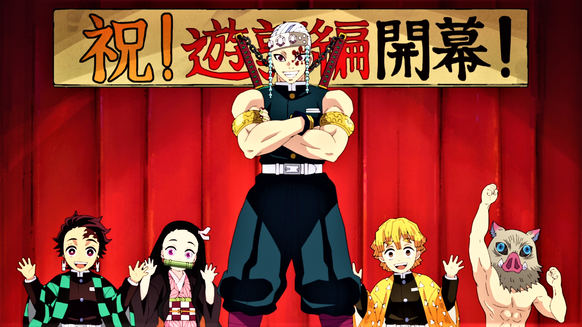 uzui x zenitsu Desktop Wallpapers, Phone Wallpaper, PFP, Gifs, and More ...