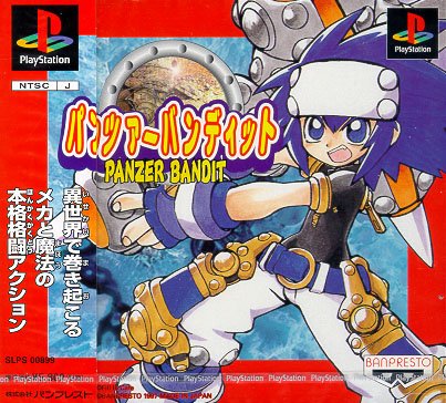 Panzer Bandit - Desktop Wallpapers, Phone Wallpaper, PFP, Gifs, and More!