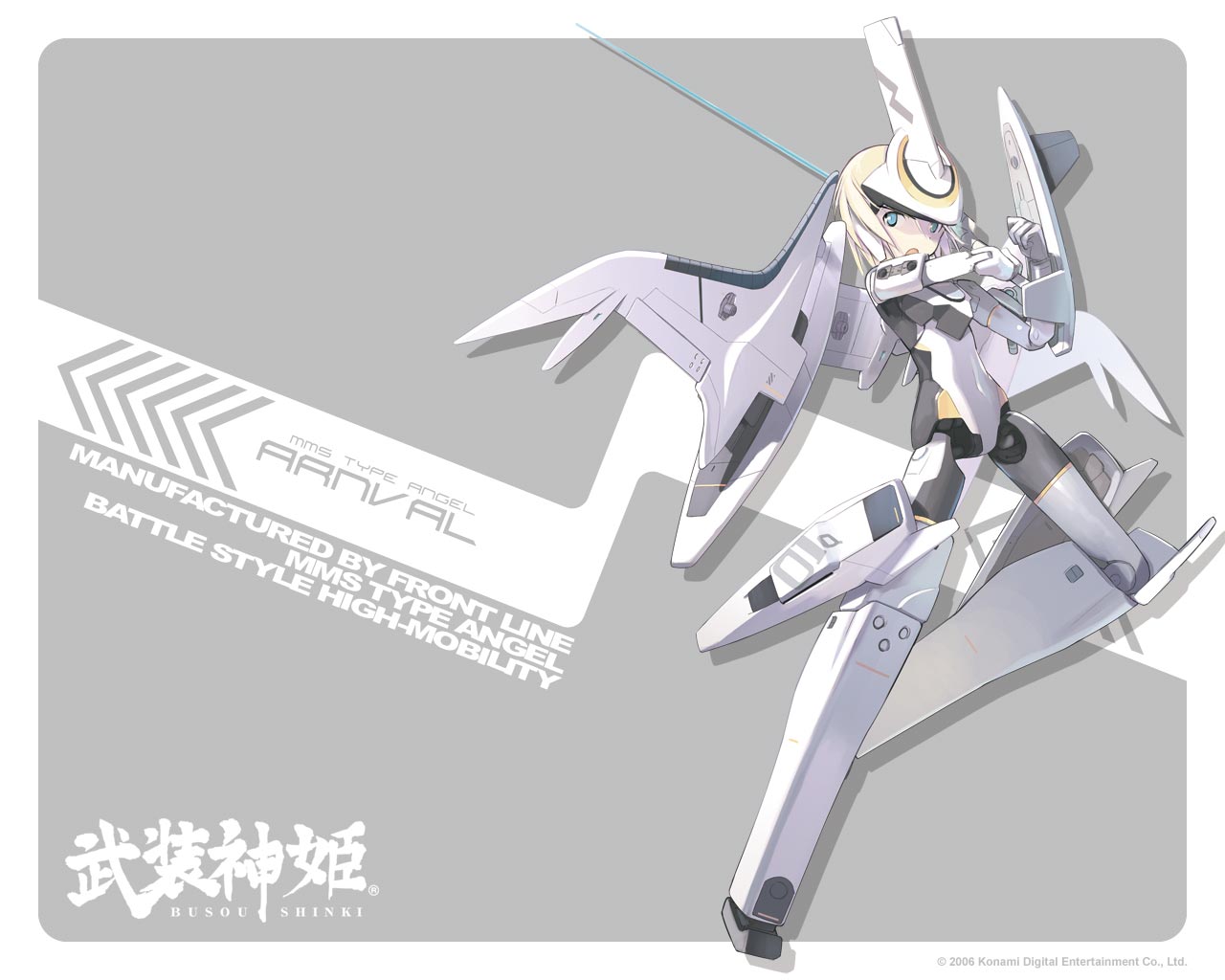 Download Anime Busou Shinki Image