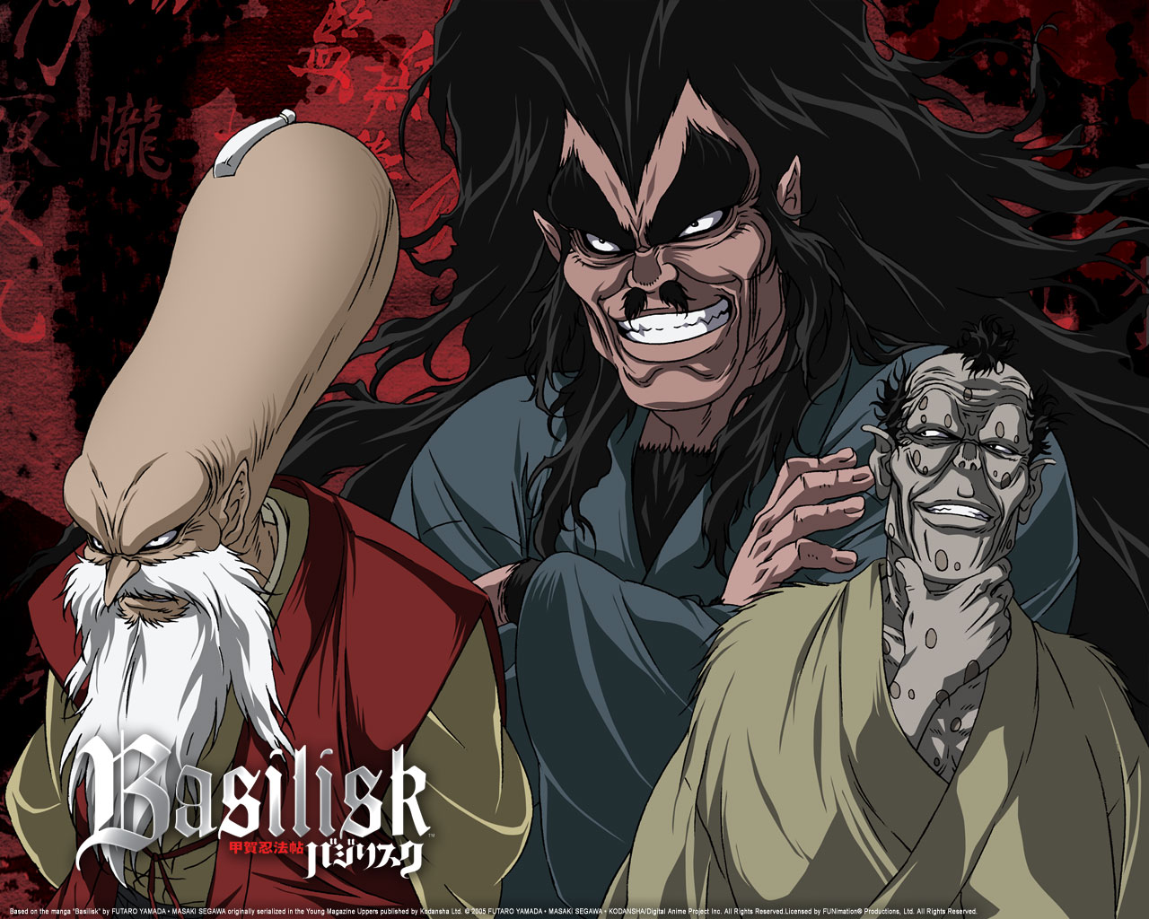Download Anime Basilisk (manga) Image