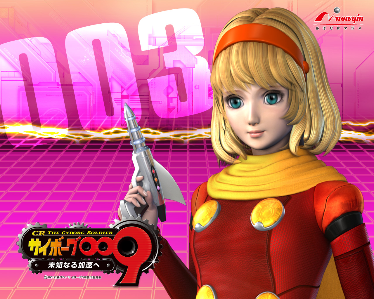 Anime Cyborg 009 Picture - Image Abyss