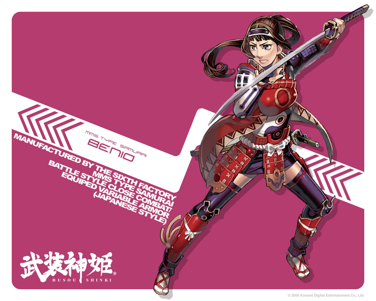 busou shinki Picture - Image Abyss