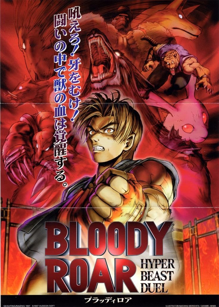 Bloody Roar - Desktop Wallpapers, Phone Wallpaper, PFP, Gifs, and More!