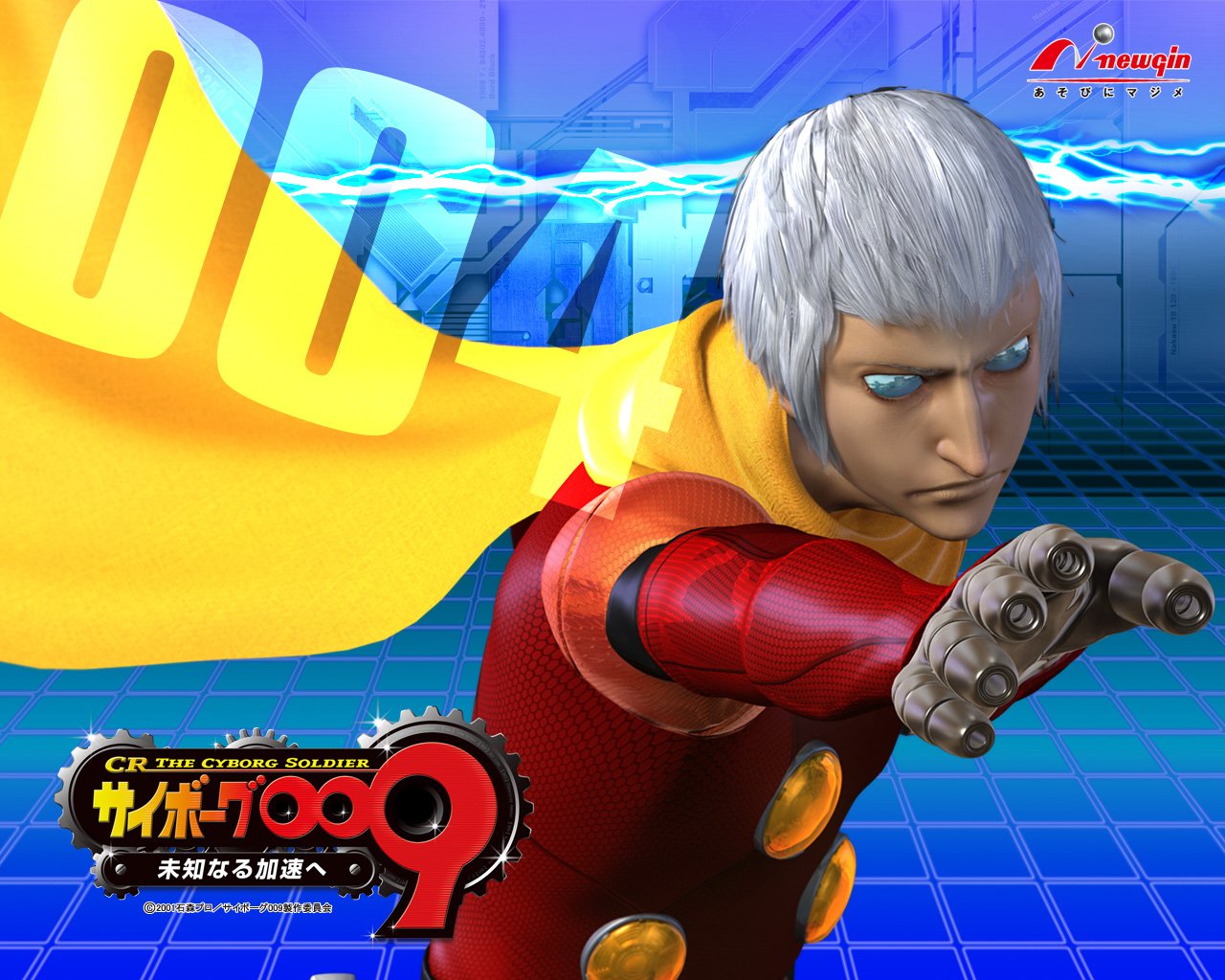 Cyborg 009 - Desktop Wallpapers, Phone Wallpaper, PFP, Gifs, and More!