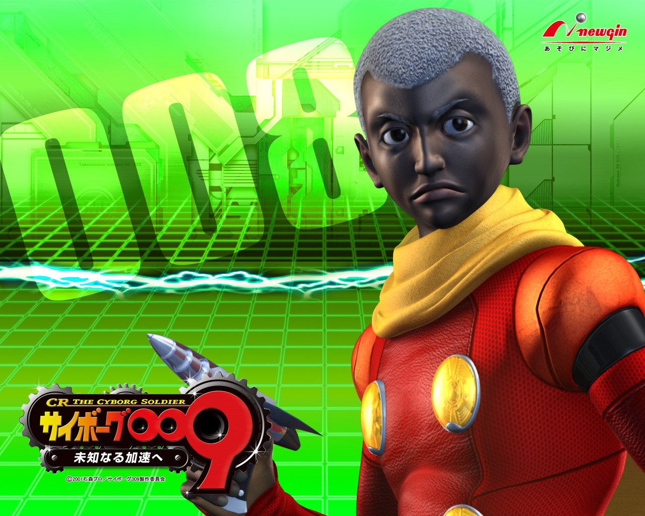 Download Anime Cyborg 009 Image