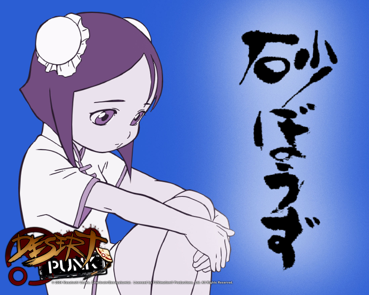 Download Anime Desert Punk Image