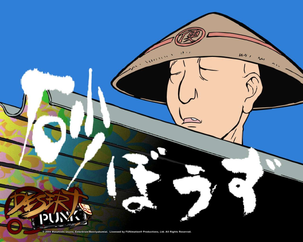 Download Anime Desert Punk Image