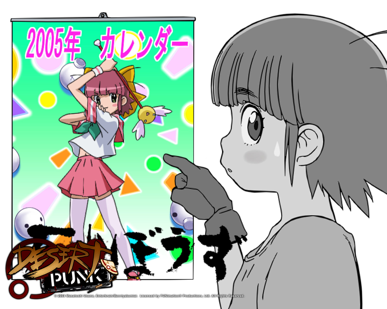 Download Anime Desert Punk Image