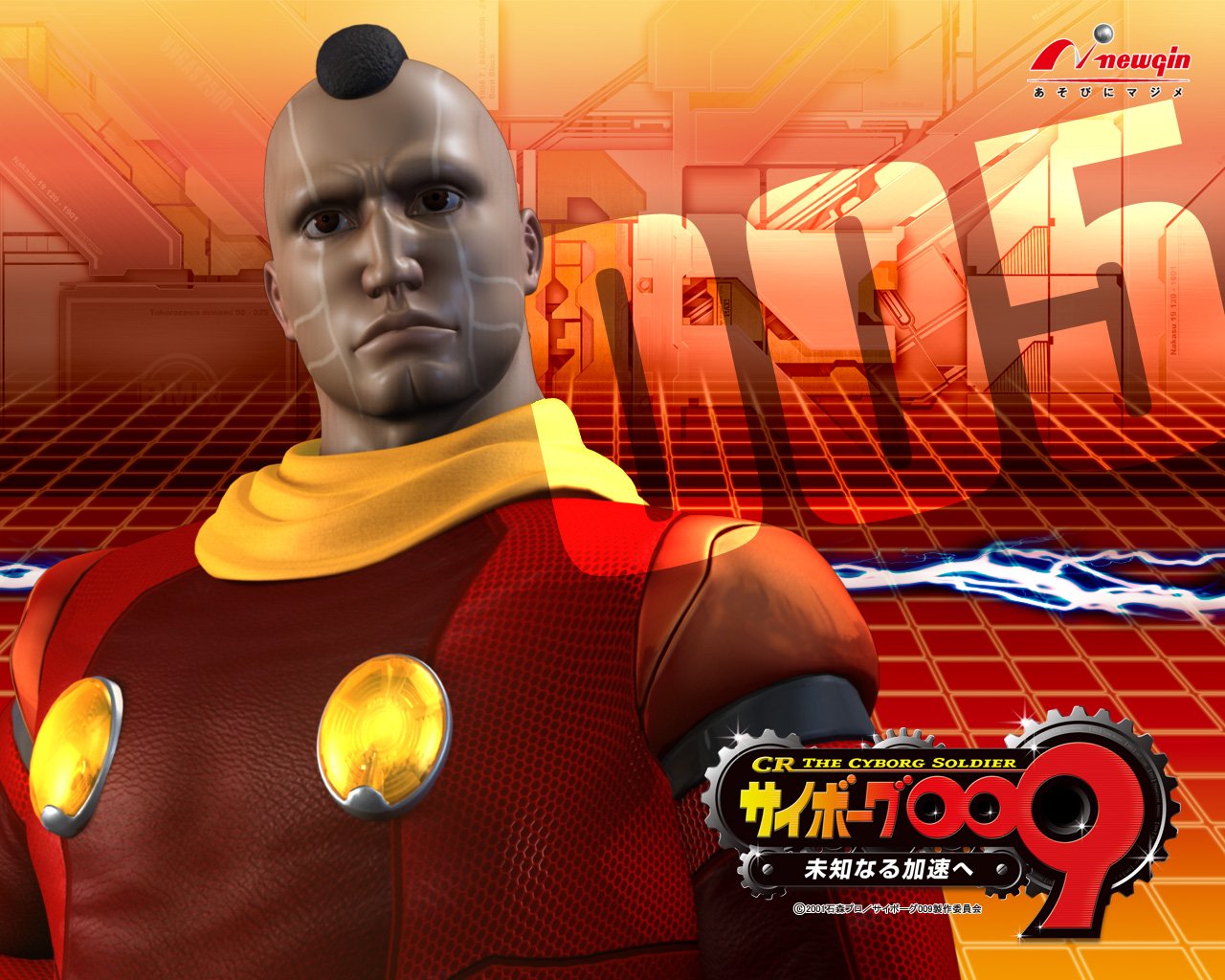 Cyborg 009 - Desktop Wallpapers, Phone Wallpaper, PFP, Gifs, and More!