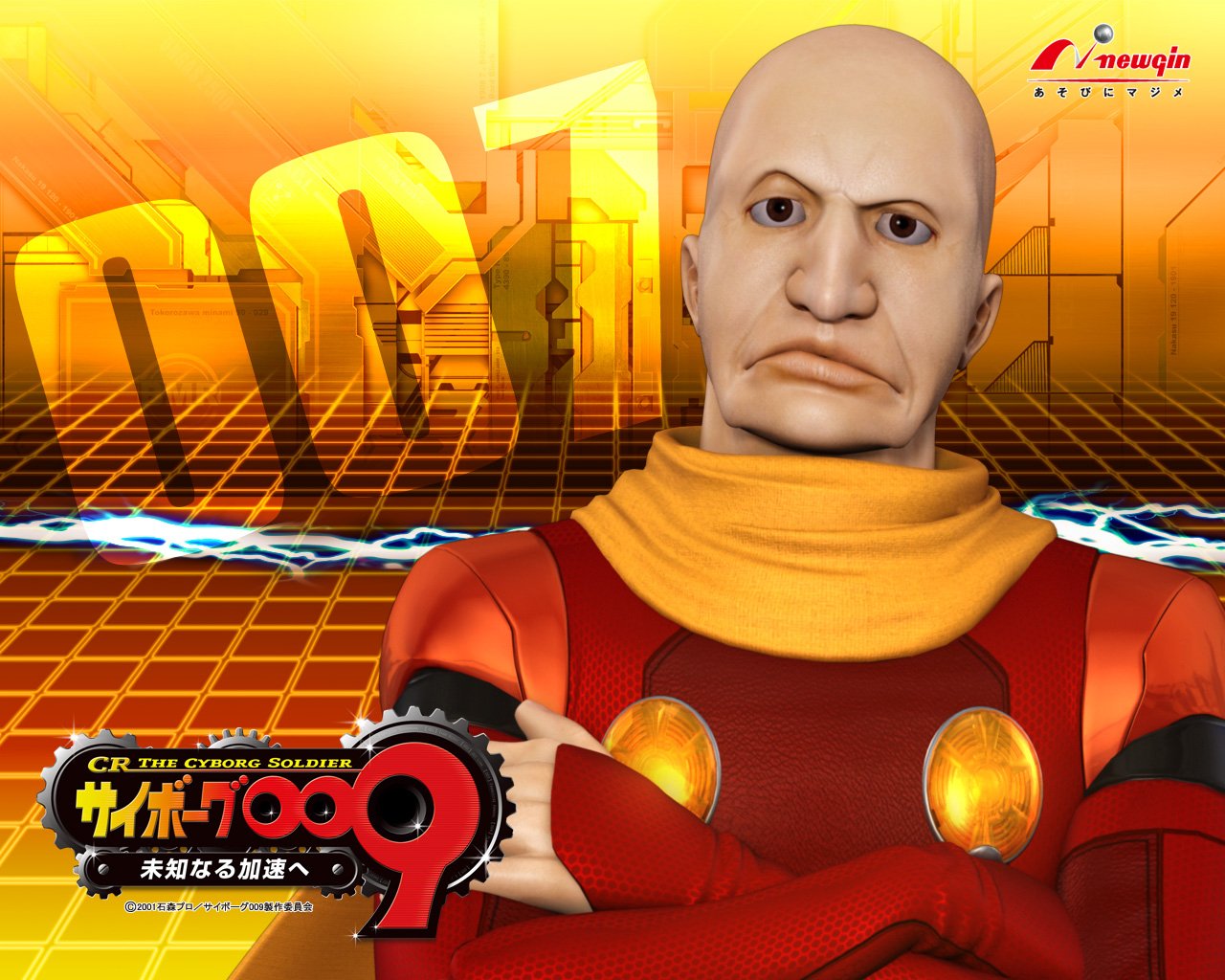 Cyborg 009 - Desktop Wallpapers, Phone Wallpaper, PFP, Gifs, and More!