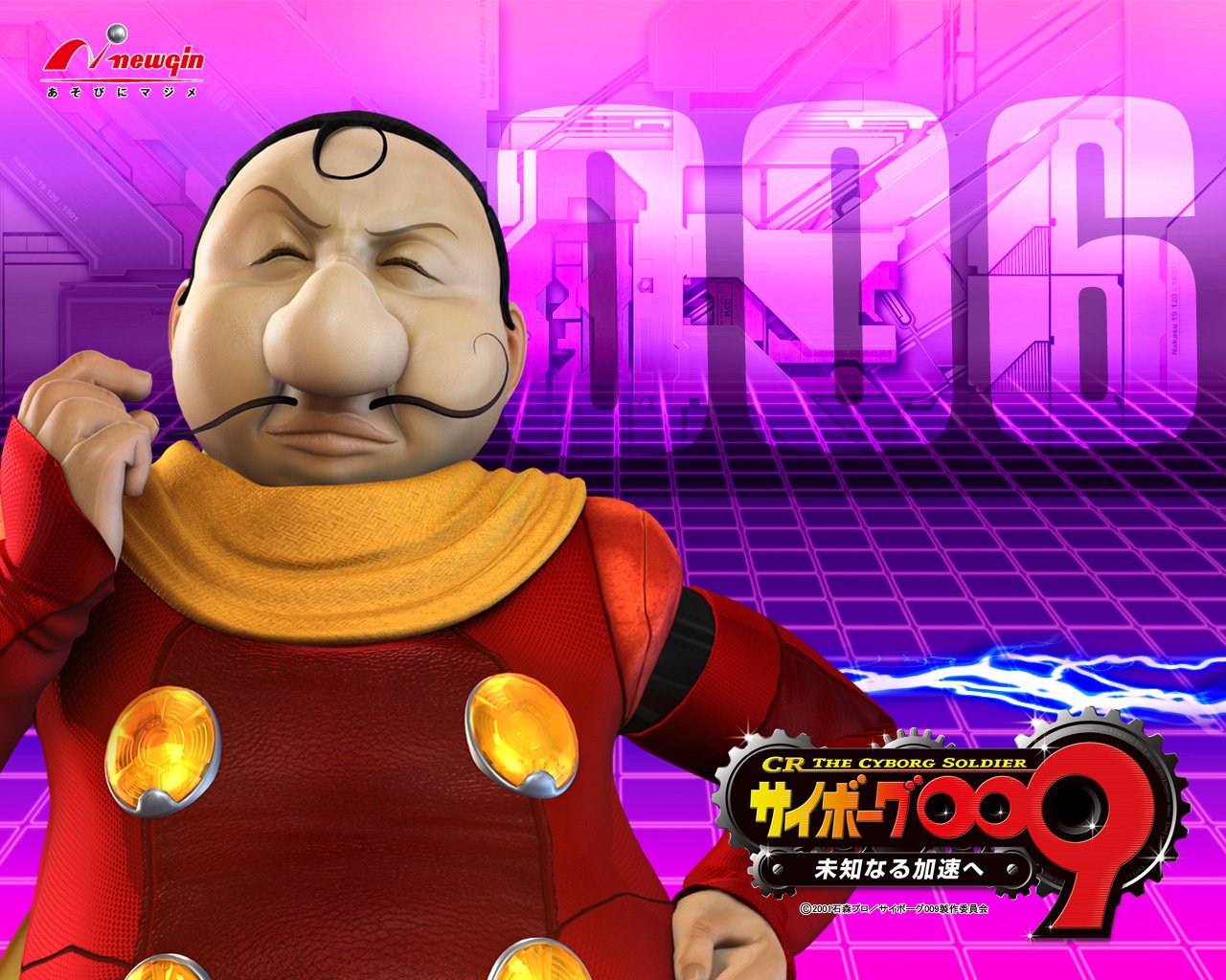 Cyborg 009 - Desktop Wallpapers, Phone Wallpaper, PFP, Gifs, and More!