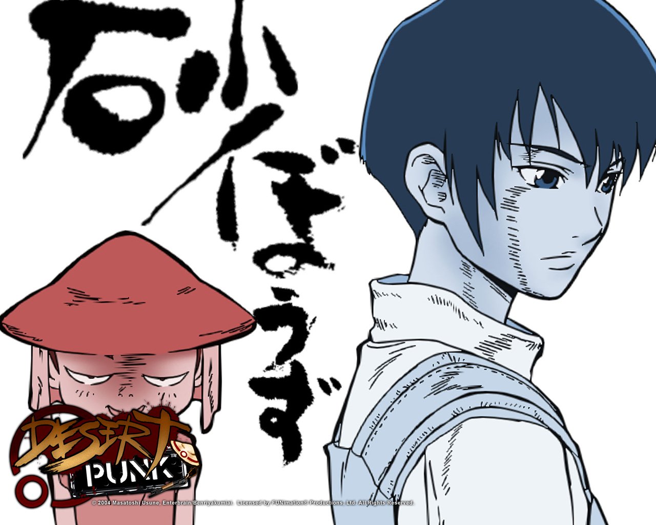 Desert Punk Image - ID: 501586 - Image Abyss