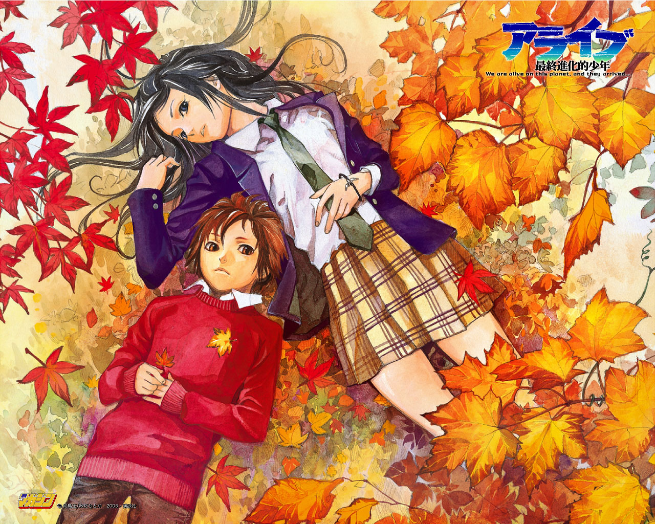 Download Anime Alive Image