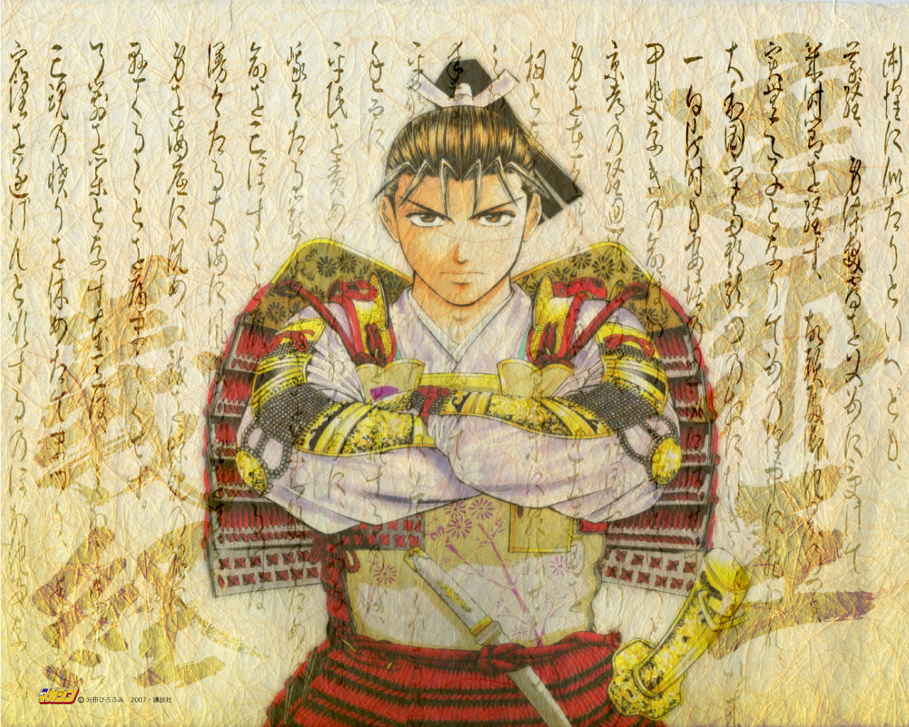 Download Anime Alive Image