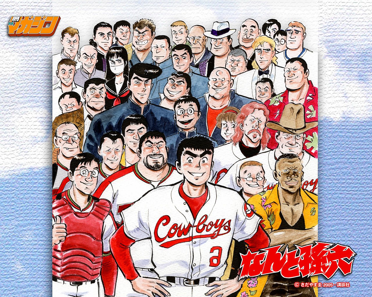 Nanto - Desktop Wallpapers, Phone Wallpaper, PFP, Gifs, and More!