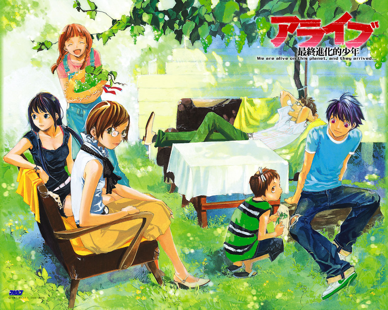 Download Anime Alive Image